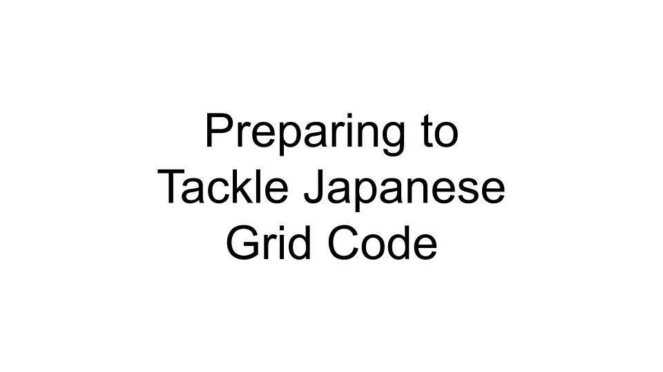 Preparing to Tackle Japanese Grid Code | 高専卒サラリーマンが海外移住を目指してみた